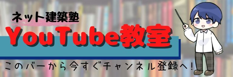 偶力のモーメントの公式を理解しよう！例題を使いわかりやすく解説！ ネット建築塾